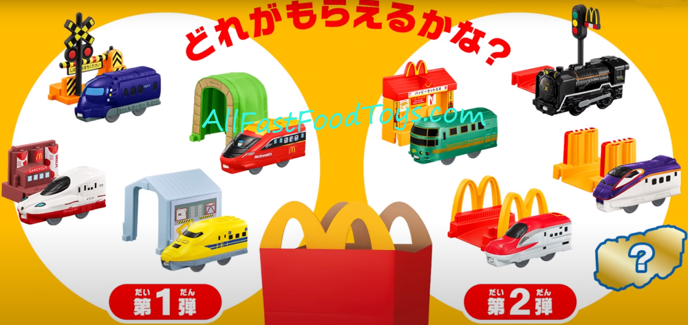 McDonald's Japan Happy Meal Toys December 2023