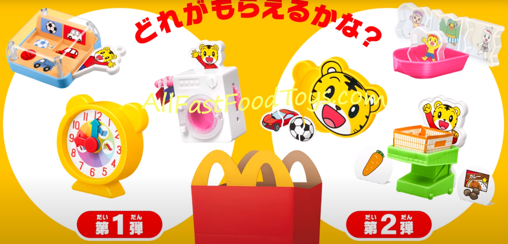McDonald's Japan Happy Meal Toys January 2021